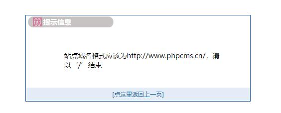 phpcmsv9修改https后网站管理后台链接地址翻页错误解决办法_phpcms伪静态后台无法翻页-CSDN博客