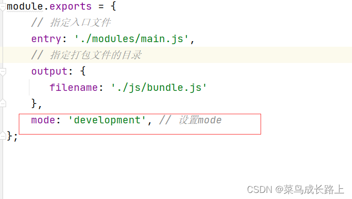 webpack-dev-server报错The ‘mode‘ option has not been set, webpack will fallback to ‘production‘ fo ...