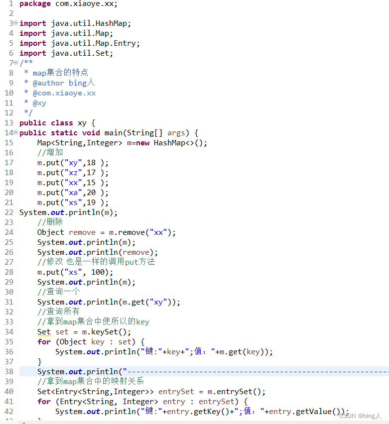 J2EE集合之map集合-CSDN博客