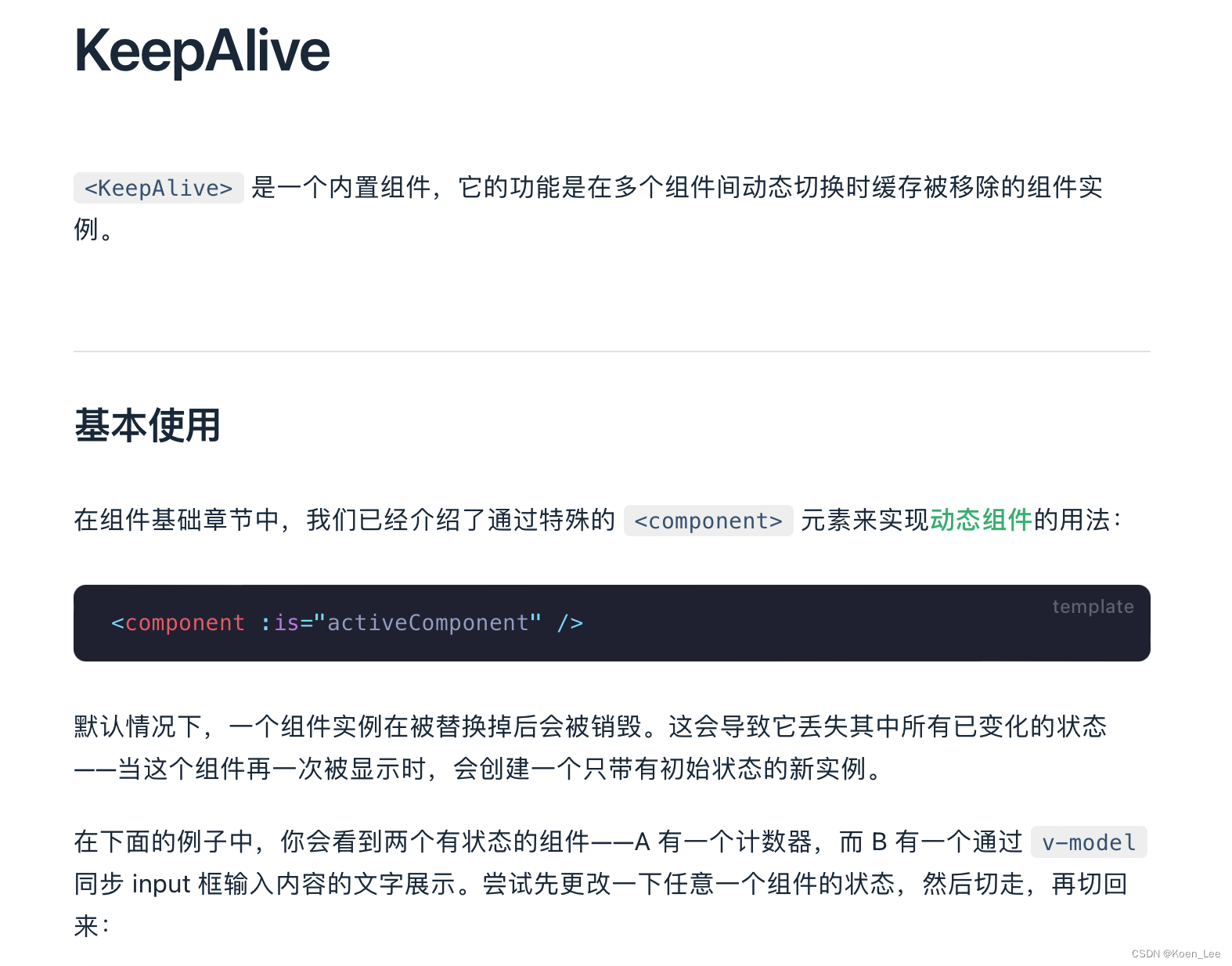 【文科生带你读JavaScript数据结构与算法】2. 双向链表与LRU缓存算法原理与实现（下）_lru js 算法,可返回全部数据-CSDN博客