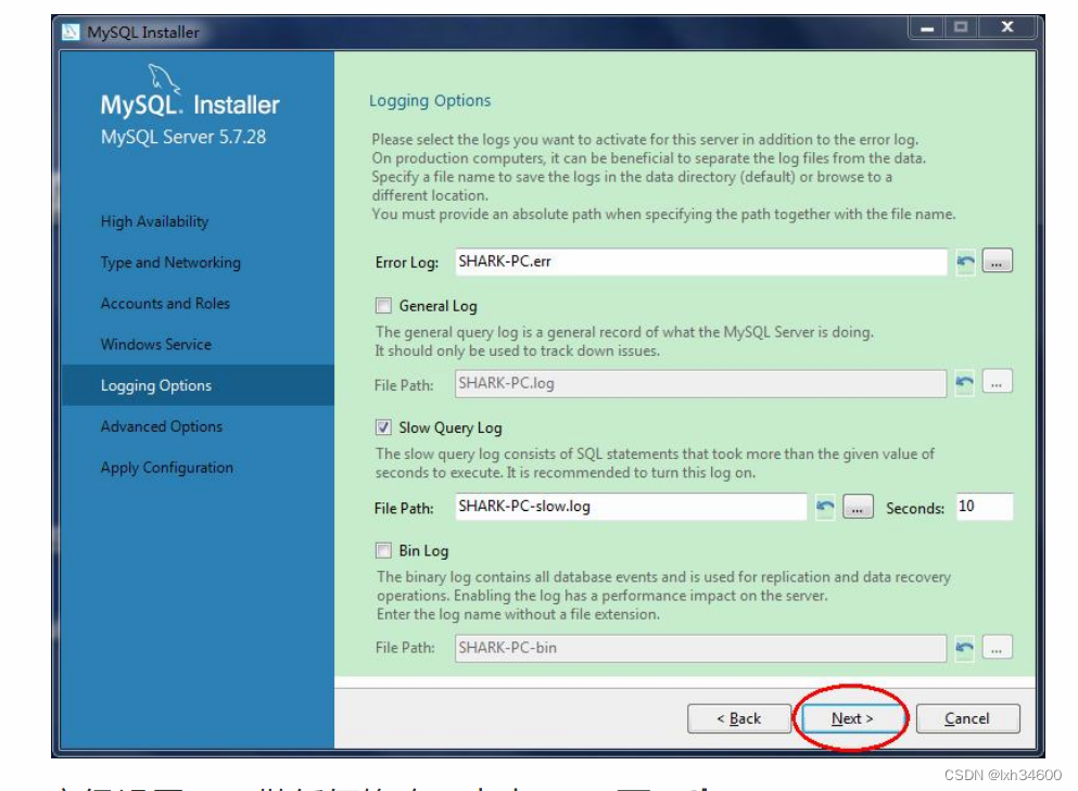 彻底解决 Lost connection to MySQL server at ‘reading initial communication packet’, system error: 0 ...