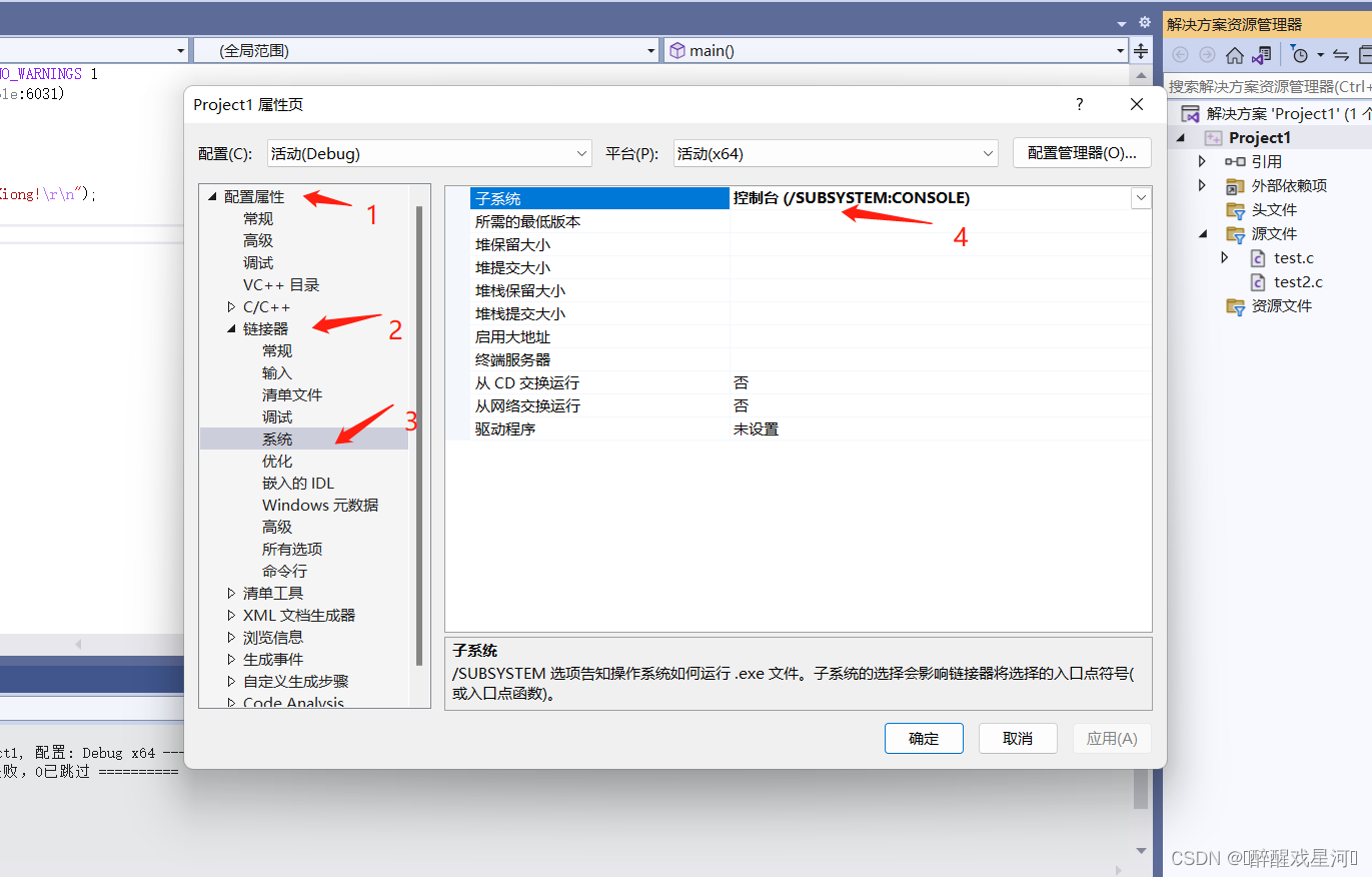 Visual Studio2022实现C++控制台输出HelloWrold_visual studio控制台输出-CSDN博客