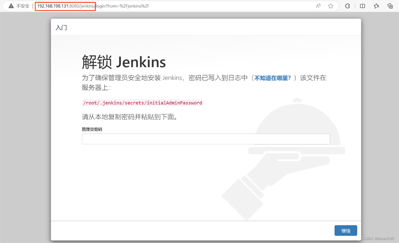 Jenkins环境部署与任务构建_jenkins organization folder配置-CSDN博客