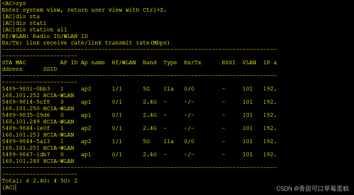 6. 构建基础 WLAN 网络_构建基础wlan网络-CSDN博客