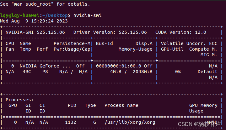 Ubuntu安装nvidia及cuda及cudnn_ubuntu cudnn安装-CSDN博客