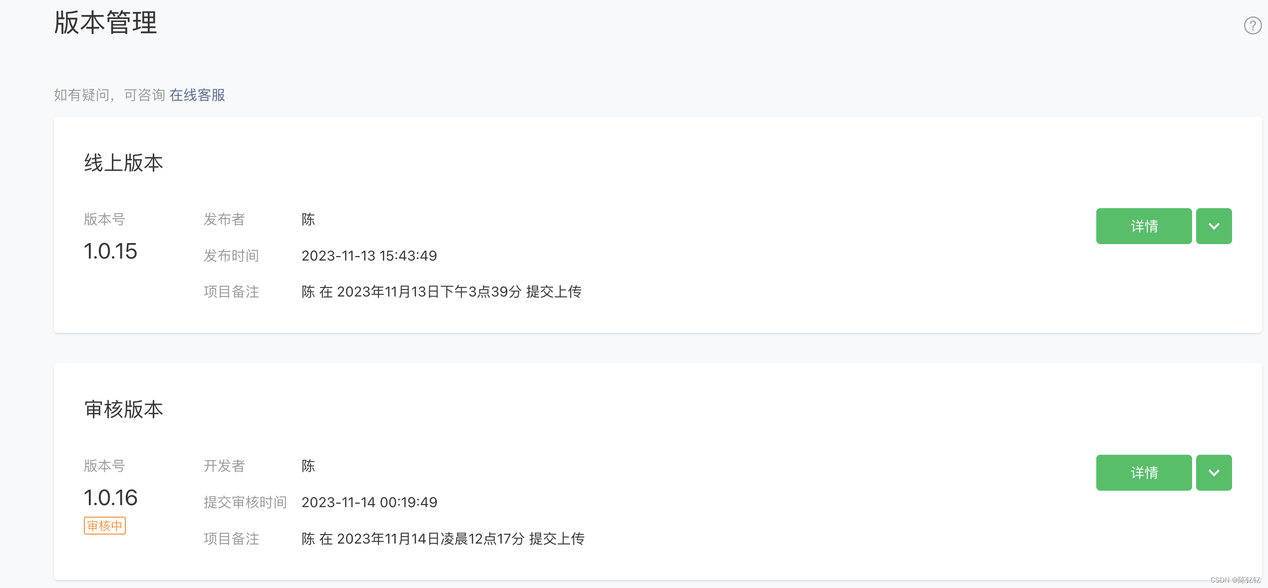 解决uni.navigateTo无法跳转问题，使用uni.reLaunch清理页面栈堆积过多导致无法跳转的问题-CSDN博客