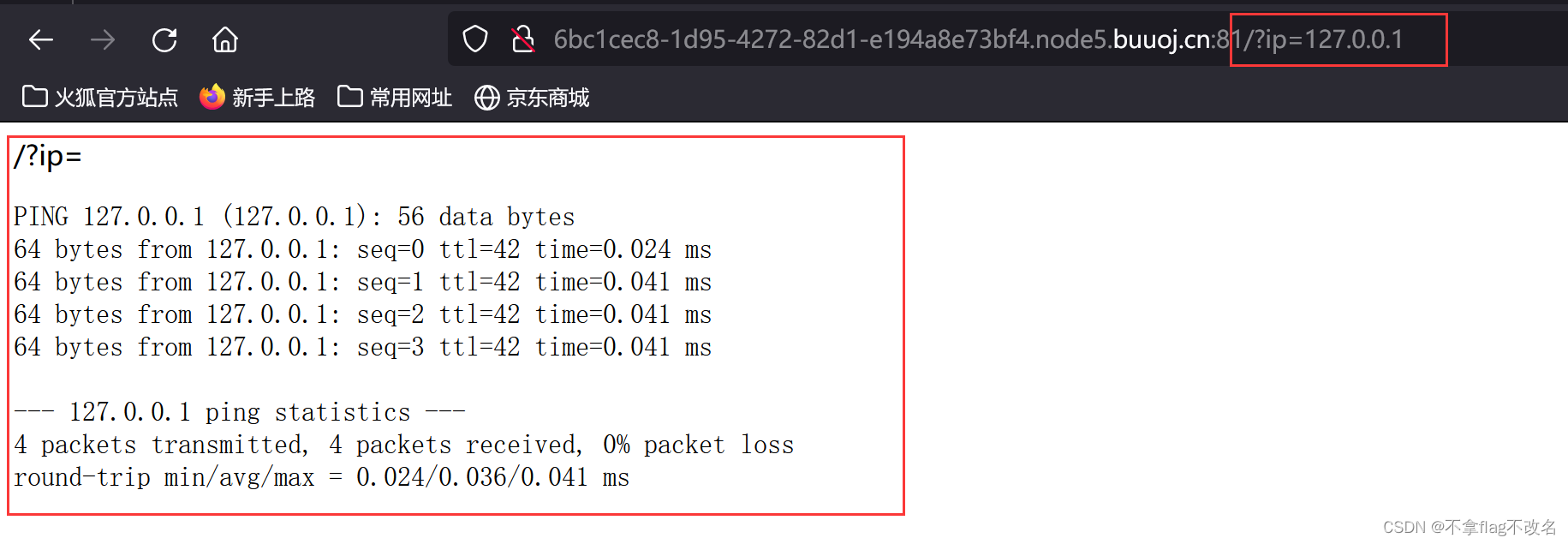 [GXYCTF2019]Ping Ping Ping1_[gxyctf2019]ping ping ping 1-CSDN博客