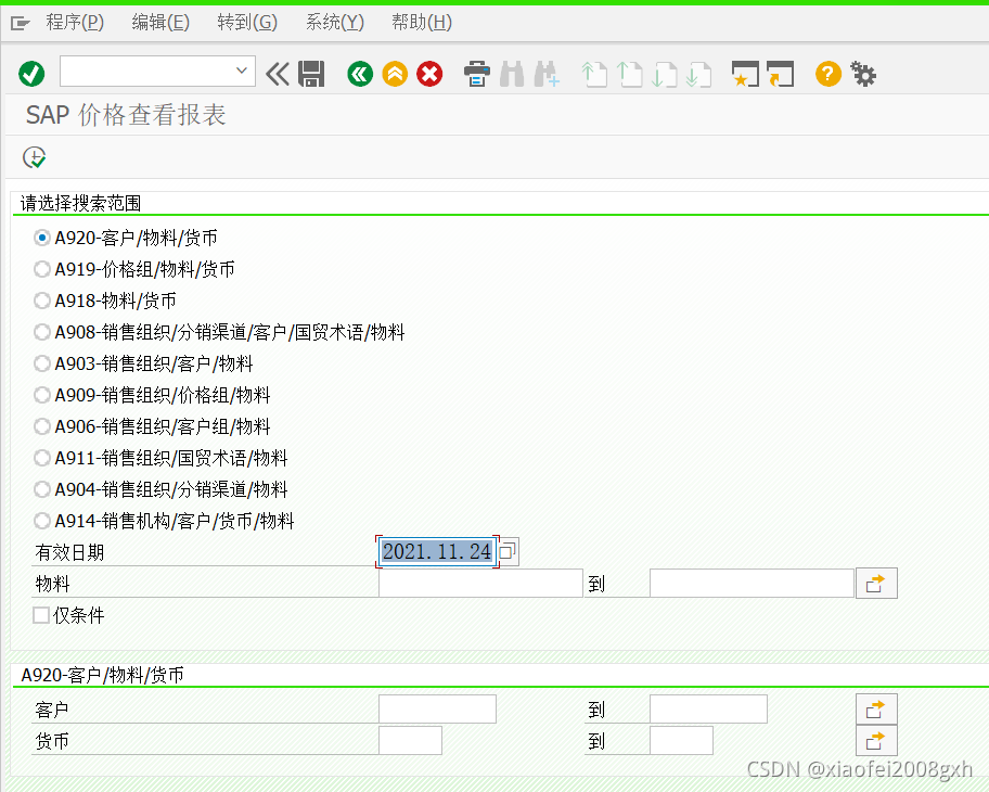 ZVK13(参考VK13)查销售价格_vk13中的zpr1-CSDN博客