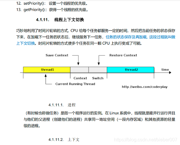 阿里P8整理了70W字的后端零基础到P8架构师笔记，放在桌子上被我拿走，刷了半个月涨薪20K_java面试 70w字-CSDN博客