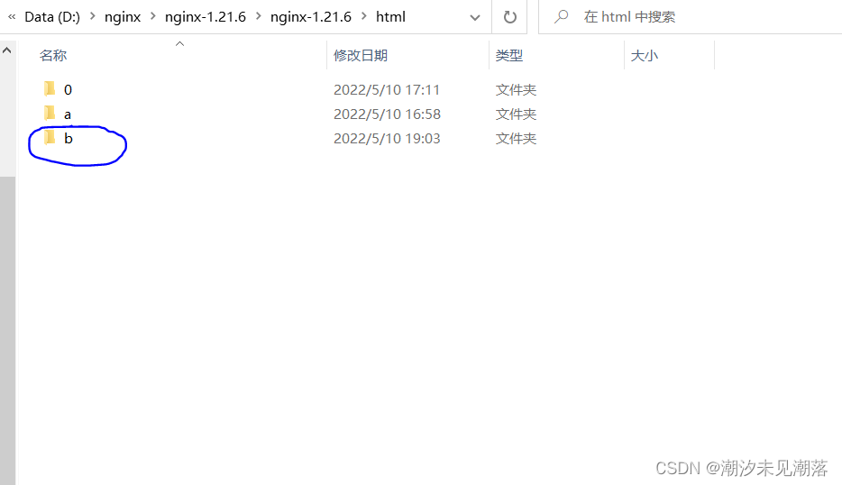 在nginx的html中本地部署多个vue项目nginx部署多个vue项目 Csdn博客