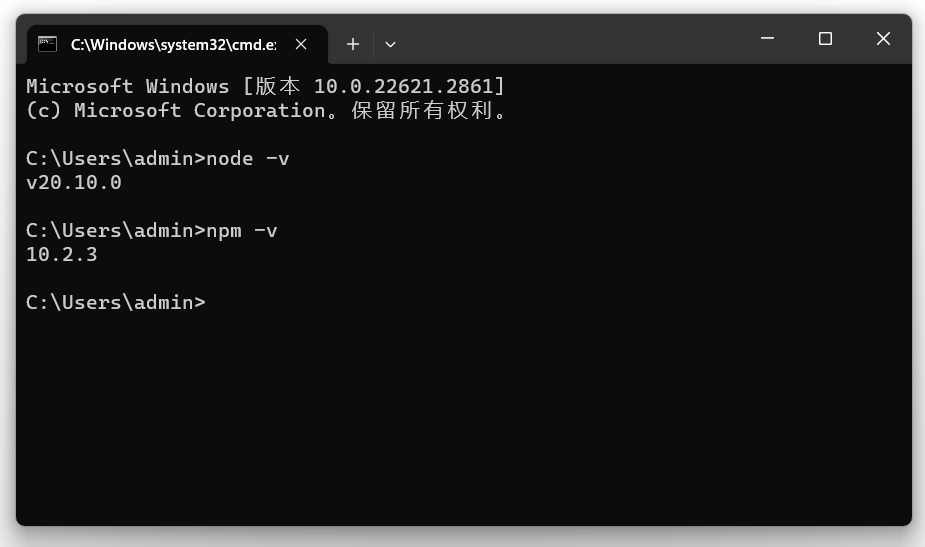 Node.js安装_node-v20.10.0-x64.msi-CSDN博客