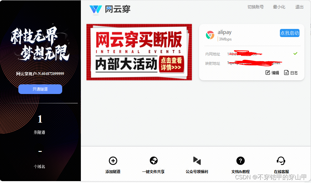 Springbootvue简单对接支付宝完整流程springboot Vue接入支付宝网站支付 Csdn博客