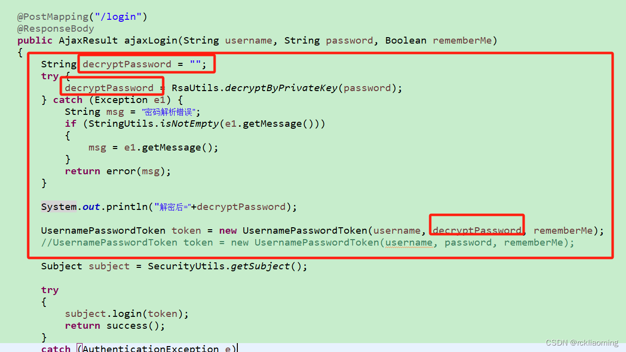 若依(不分离版)框架密码加密传输_若依密码明文传输-CSDN博客