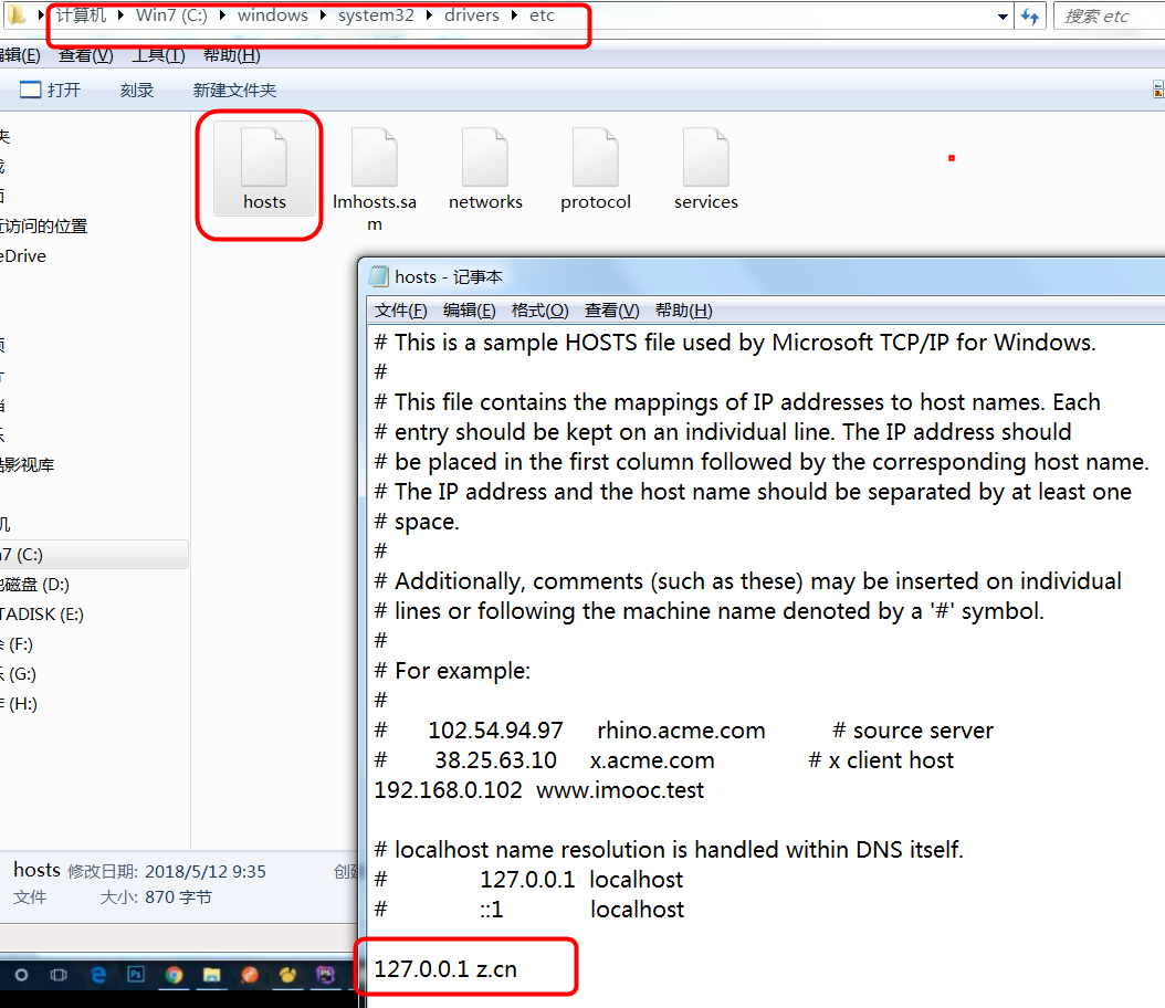 4.TP5-URL及多模块+多模块命名空间-CSDN博客