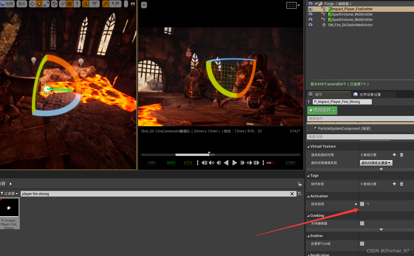 【UE Sequencer系列】07-创建慢镜头、粒子效果、淡入淡出效果、添加音乐_ue怎么添加音乐-CSDN博客