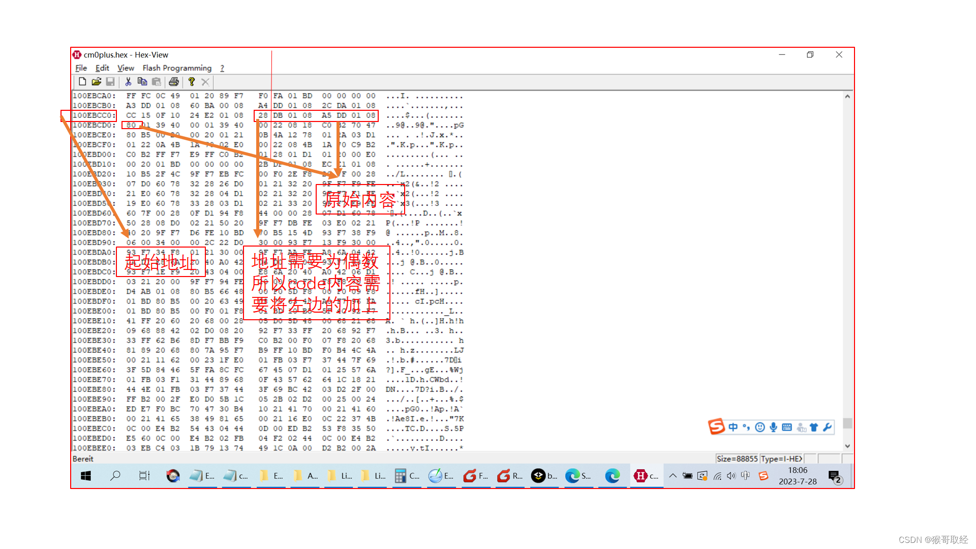 从hex中获取函数code代码_hex文件如何查看原c语言代码-CSDN博客