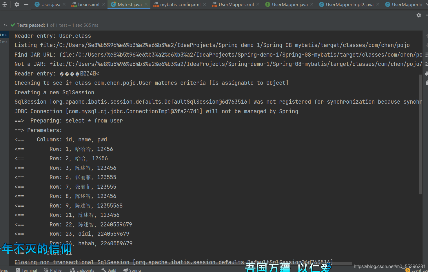 spring整合mybatis详细笔记_logging level org.mybatis.spring.mapper-CSDN博客