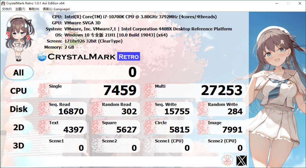 CrystalMark Retro v1.0.1便携版_crystalmarkretro怎么用-CSDN博客