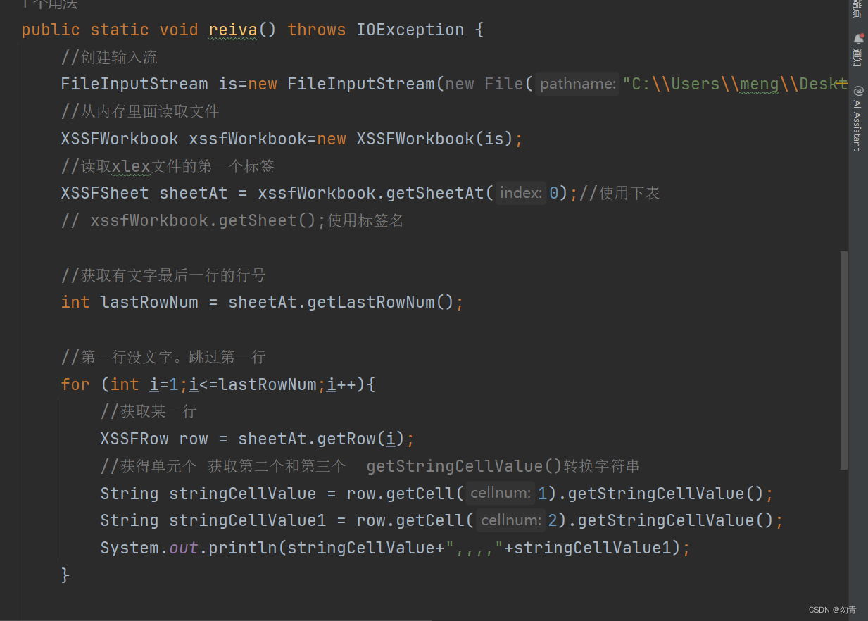 ApachePoI的用法-CSDN博客