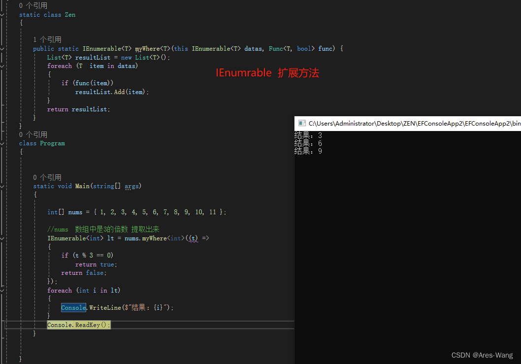 Net Lambda 、 匿名函数 以及集合(实现ienumerable的 如数组 、list等) Linq Icollection<t> Readonlycollection