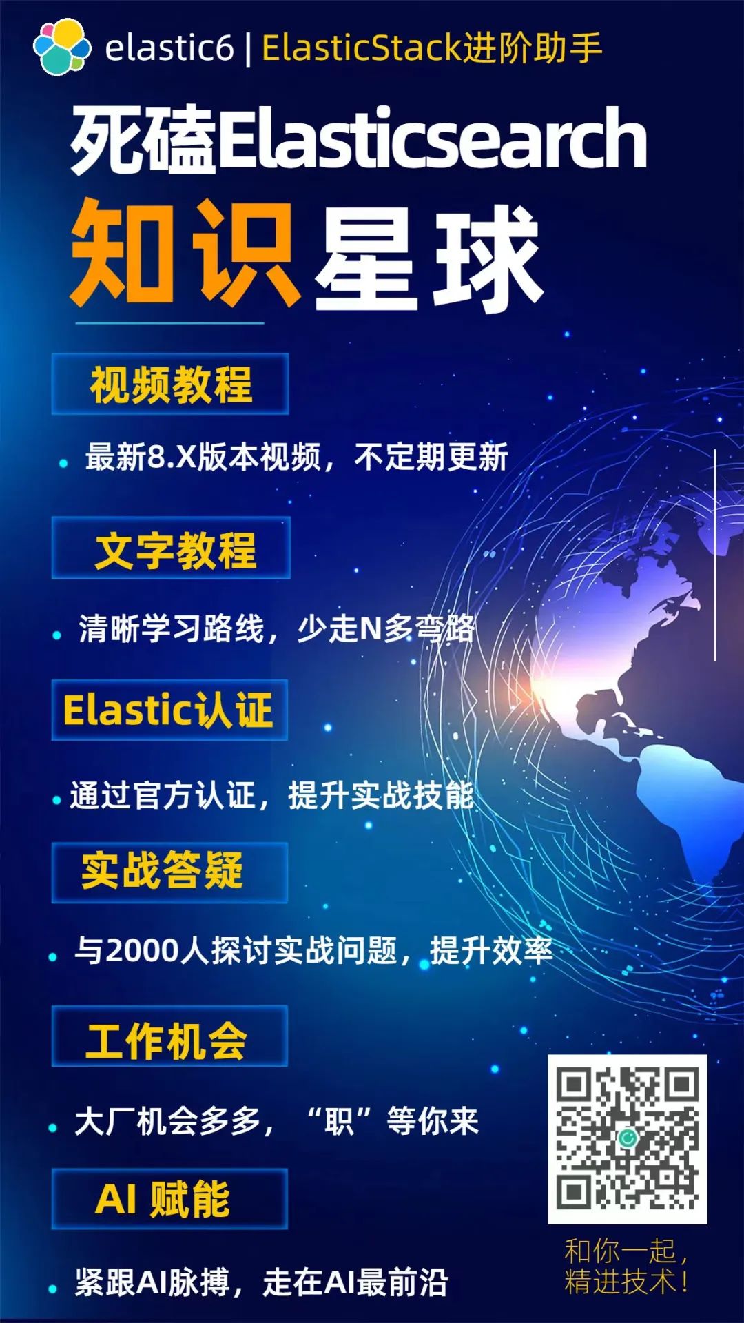 Elasticsearch 8.x 存储有无压缩？能压缩到多少？-CSDN博客