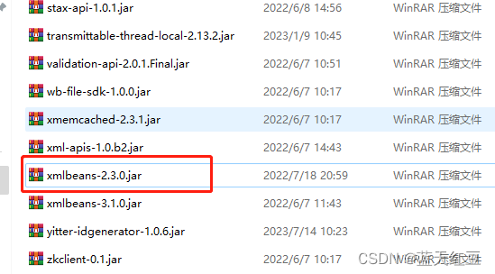 Easyexcel NoSuchMethodError: org.apache.xmlbeans.XmlOptions.setEntityExpansionLimit 分析与解决_caused ...