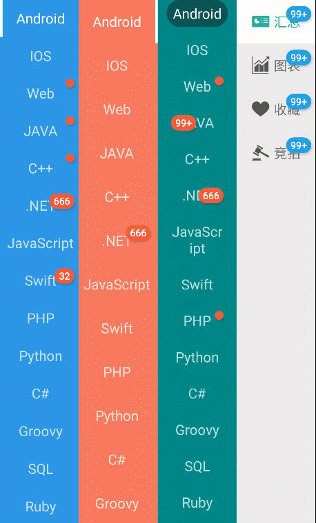 垂直竖向的Android TabLayout_垂直tablayout-CSDN博客