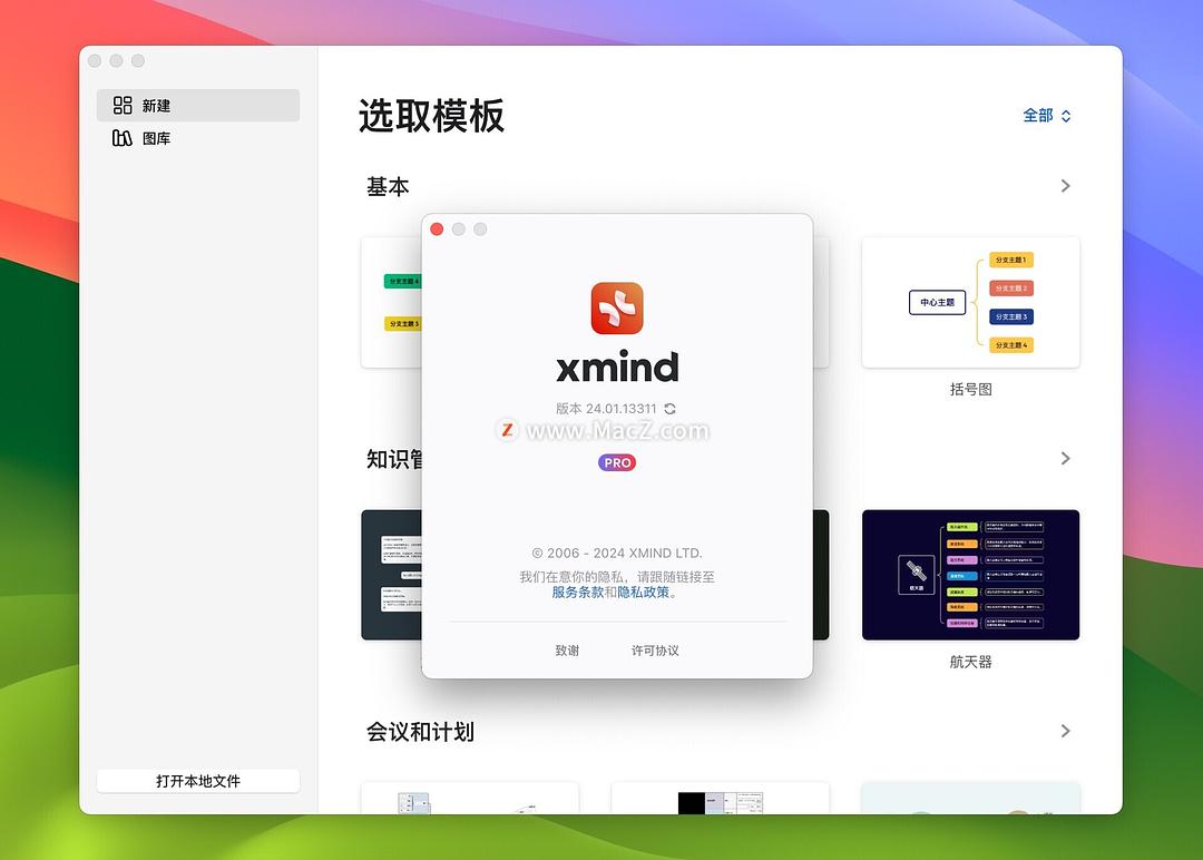 XMind：让思维可视化，提升工作效率的利器_xmind生成可视化-CSDN博客