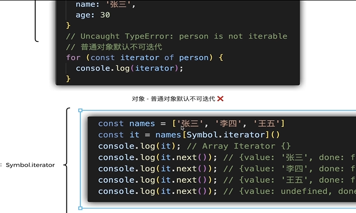 前端学习笔记202310学习笔记第一百零伍天-深入理解js之13-CSDN博客