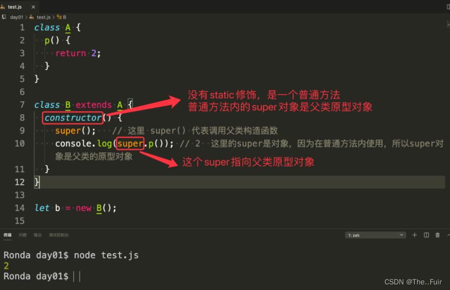 ES6中Class类构造函数、实例、原型属性和方法、继承extends、super关键字_class