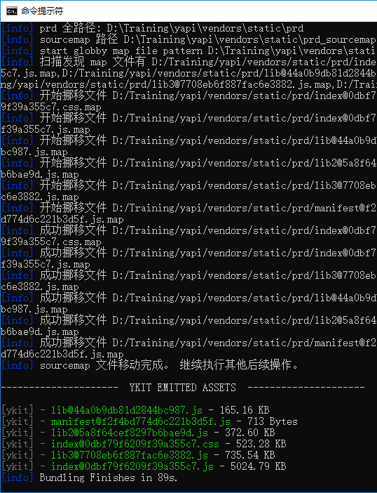 YAPI接口自动鉴权功能部署详解_yapi添加权限管理-CSDN博客