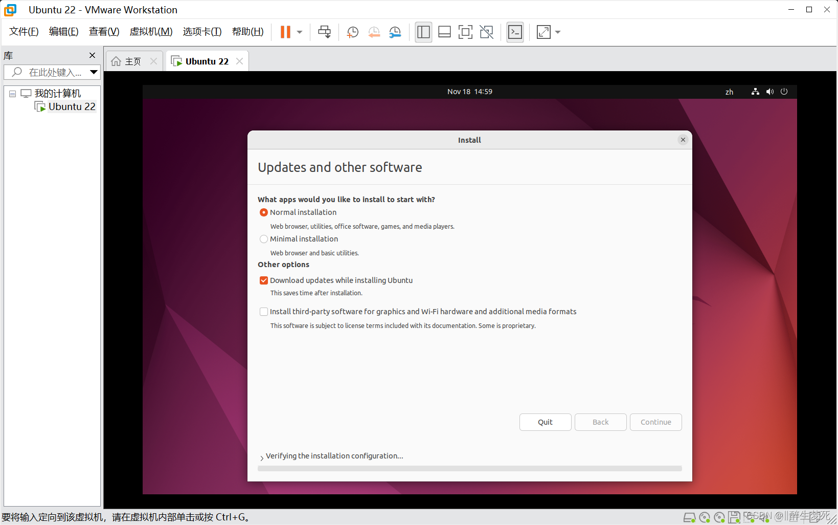 自学历程-VMware虚拟机安装Linux系统_vmware虚拟机上安装linux系统-CSDN博客