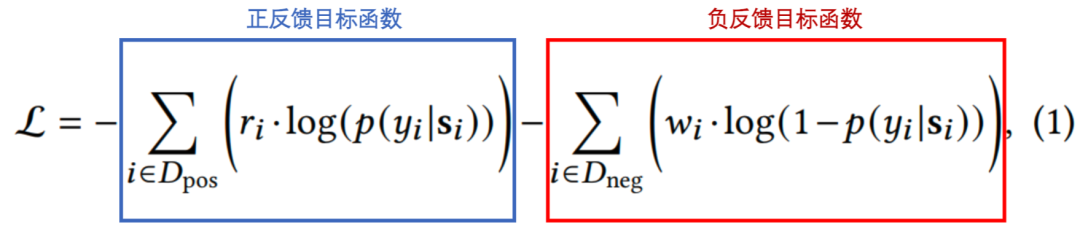 RecSys'23 谷歌 | 召回负反馈建模-CSDN博客
