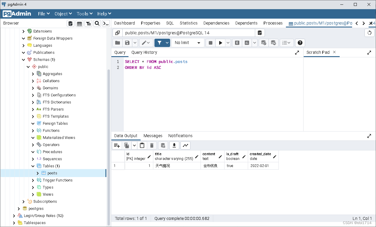 PG 安装使用 及 JDBC连接数据库示例_postgresql的jdbc包-CSDN博客