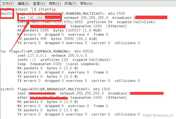 Vmware安装Centos7以及配置Redis问题_vmware看不全redis.conf-CSDN博客