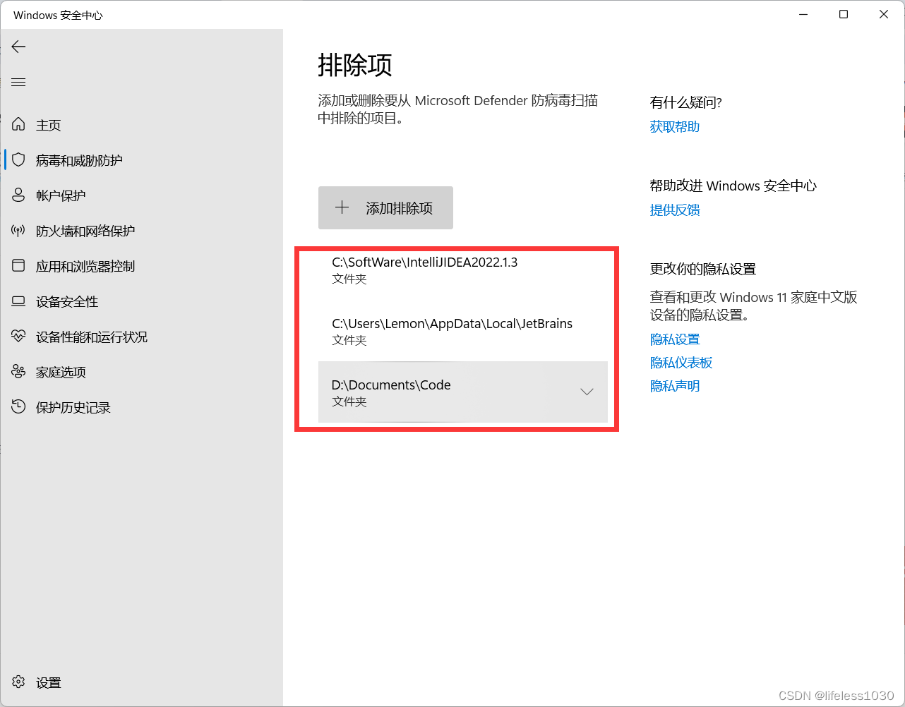 [已解决]Windows Defender might impact performance(Antivirus Impact on ...