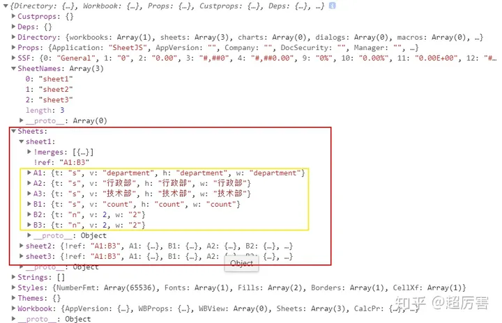 Excel 导入导出(前端处理:xslx)(后端处理:hutoolpoi Easy Excel ) Csdn博客 9712