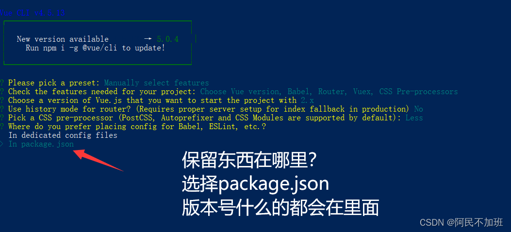Vue Vue2x创建项目全程讲解，保姆级教程，手把手教，vue2怎么创建项目（上）vue2创建项目 Csdn博客 9086