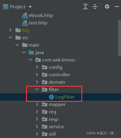 5-7 SpringBoot过滤器的使用_springboot logfilter-CSDN博客