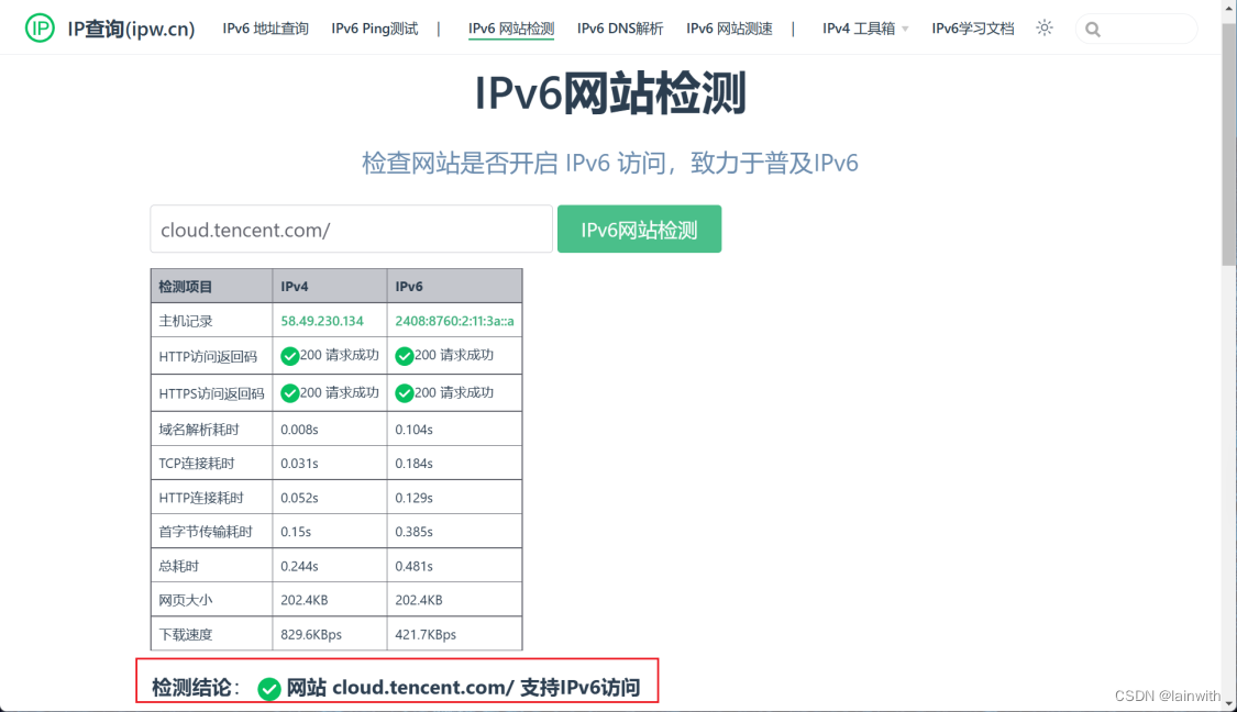 IPV6探测_ipv6端口扫描-CSDN博客