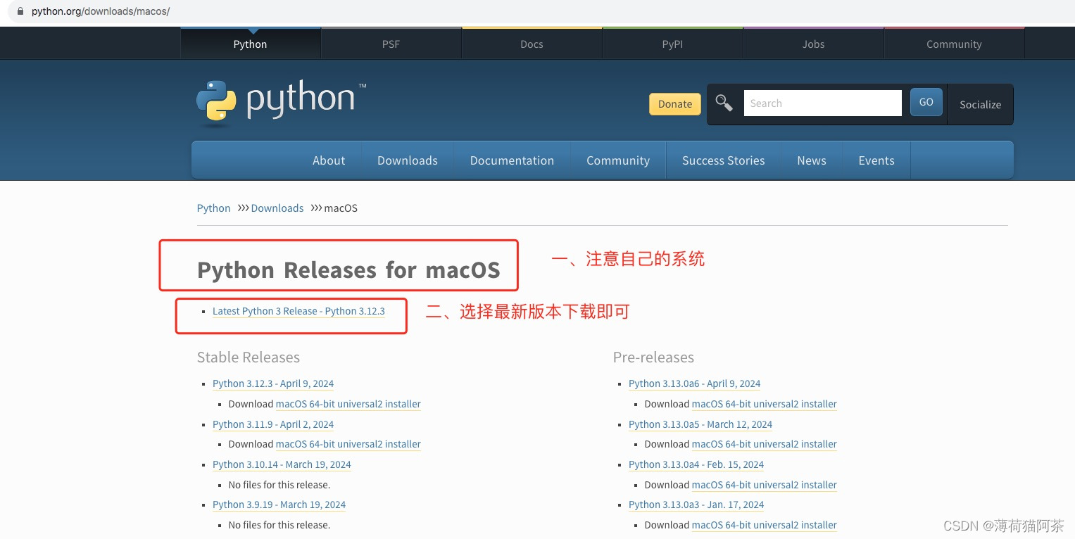 Python下载及安装(稍后我会完善并出windos版本教程) 「长期更新python简单入门到适用」python Dos 安装 Csdn博客