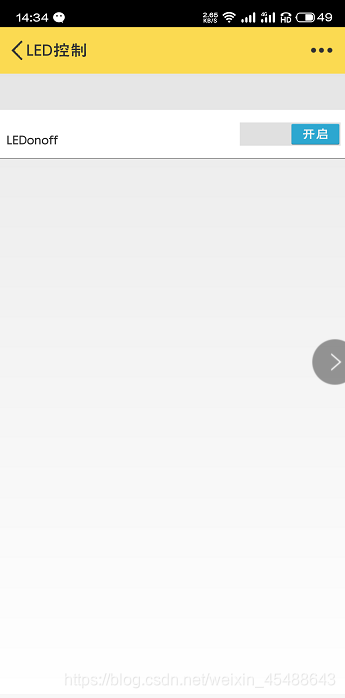 机智云物联网平台 STM32 ESP8266-01S 简单无线控灯_stm32 esp826601s-CSDN博客