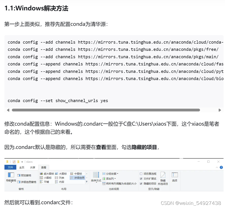 解决错误：CondaHTTPError: HTTP 000 CONNECTION 问题_error000-CSDN博客