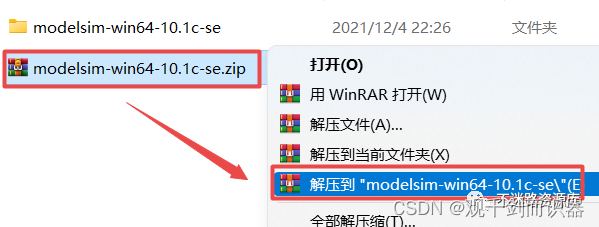 Modelsim10.5_se安装（Win11）_modelsim se-CSDN博客