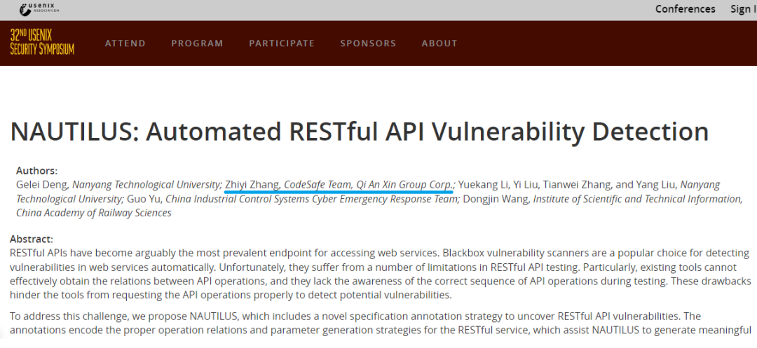 奇安信代码安全实验室又一研究成果入选国际顶会USENIX Security 2023-CSDN博客