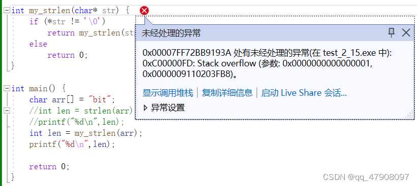 函数变量str++与str+1的细微区别-CSDN博客