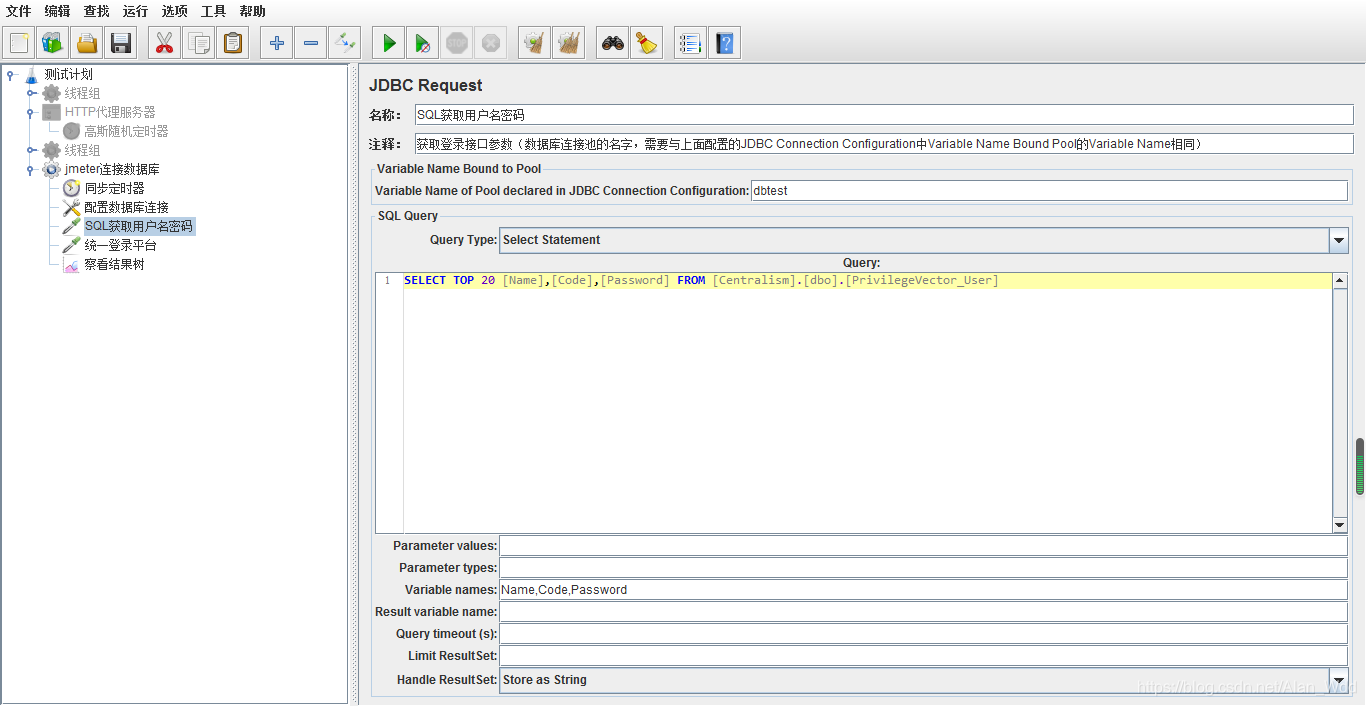 Jmeter中JDBC链接配置 JDBC Request_jemter jdbc insert 参数怎么设置request-CSDN博客