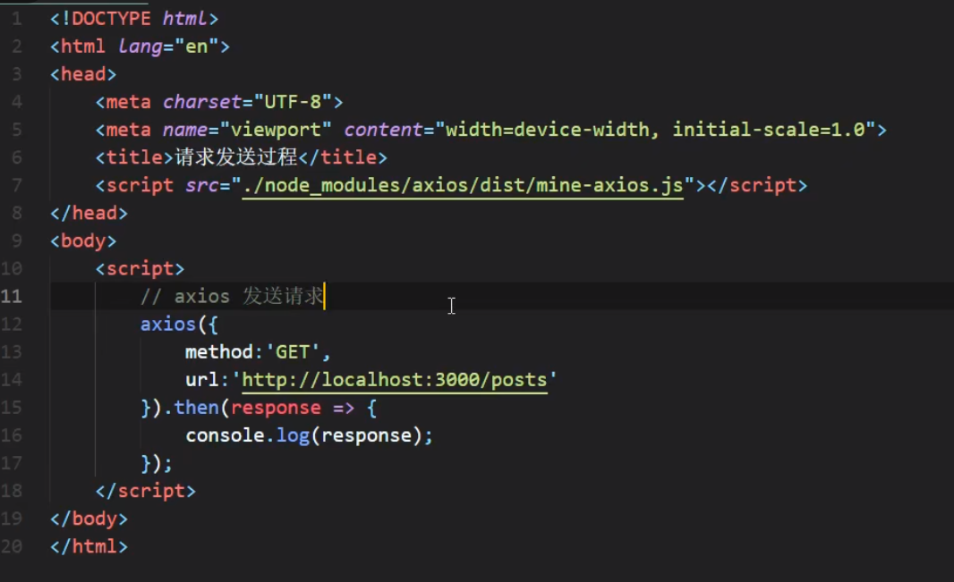 前端学习笔记202307学习笔记第六十一天-axios发送请求过程详解1-CSDN博客