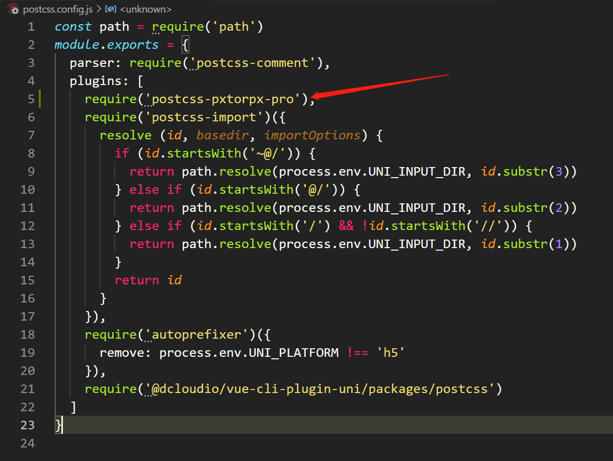 uniapp中实现px转rpx_postcss-px2rpx-CSDN博客